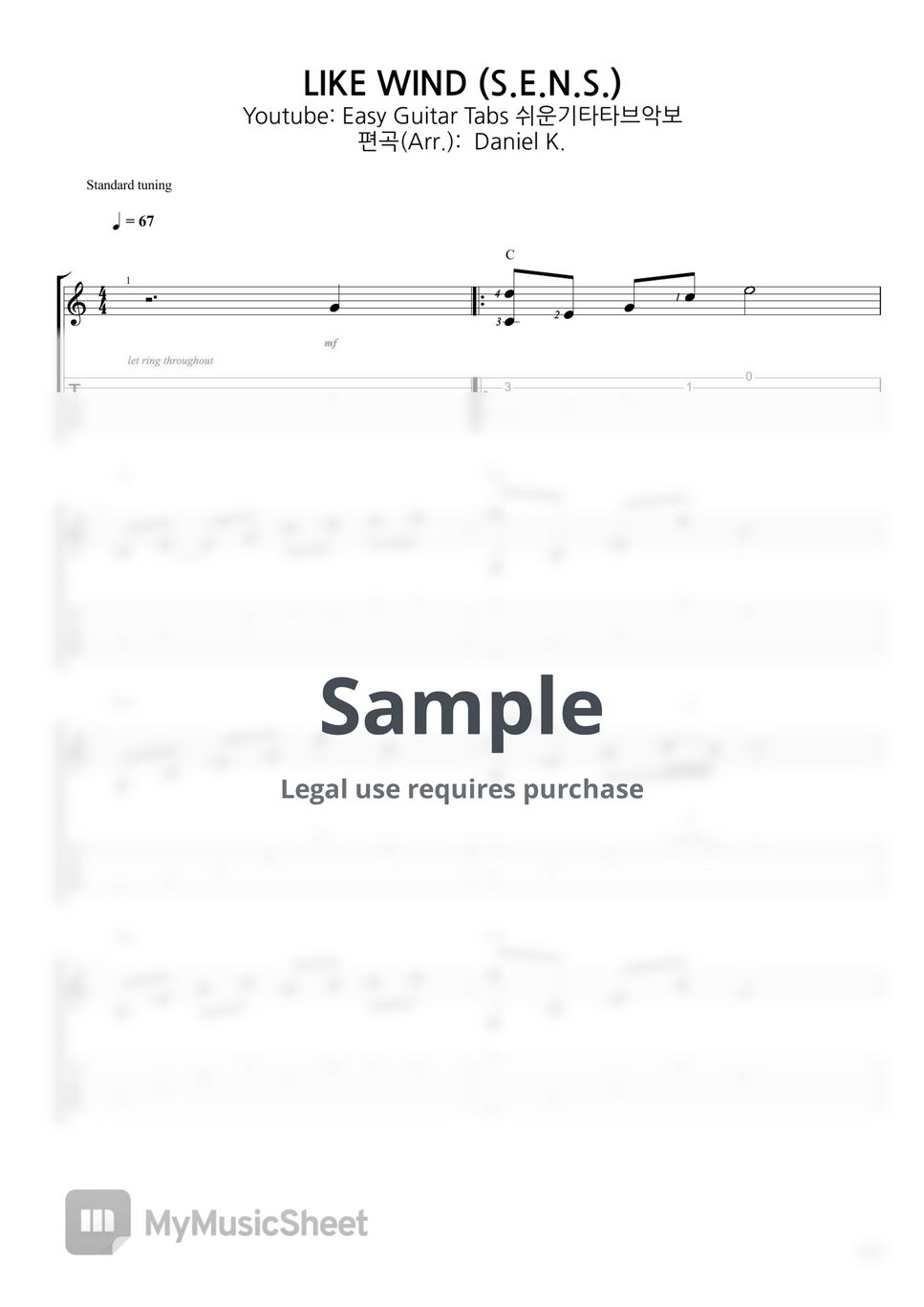 S.E.N.S - LIKE WIND Sheets by Daniel K.