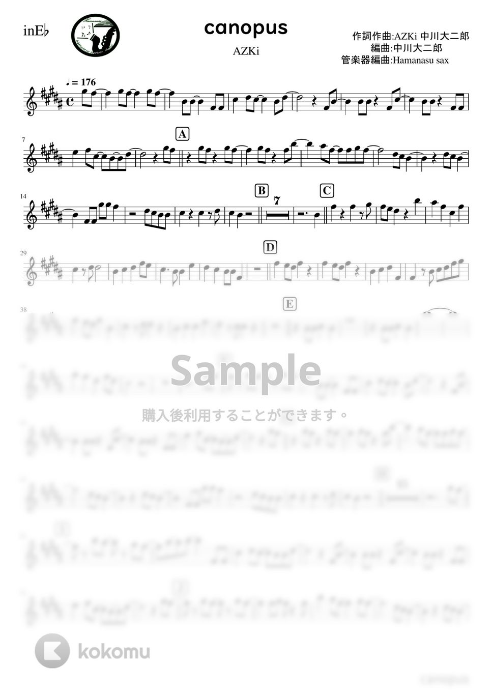 Azki - canopus (inE♭) 楽譜 by はまなす