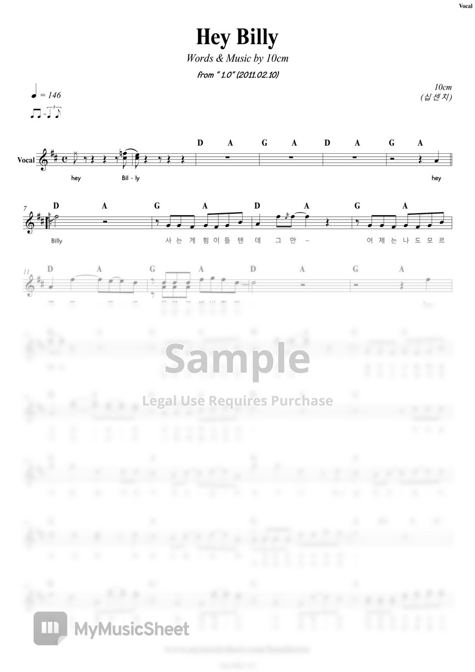 Hey Billy - 10cm 십센치 | Vocal 멜로디 악보