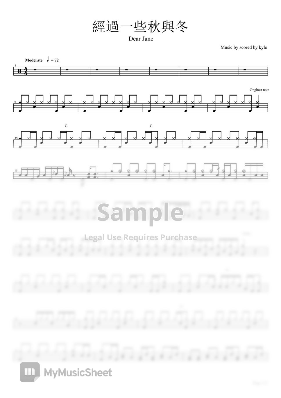 Dear Jane - 經過一些秋與冬 악보 by kyle yeung