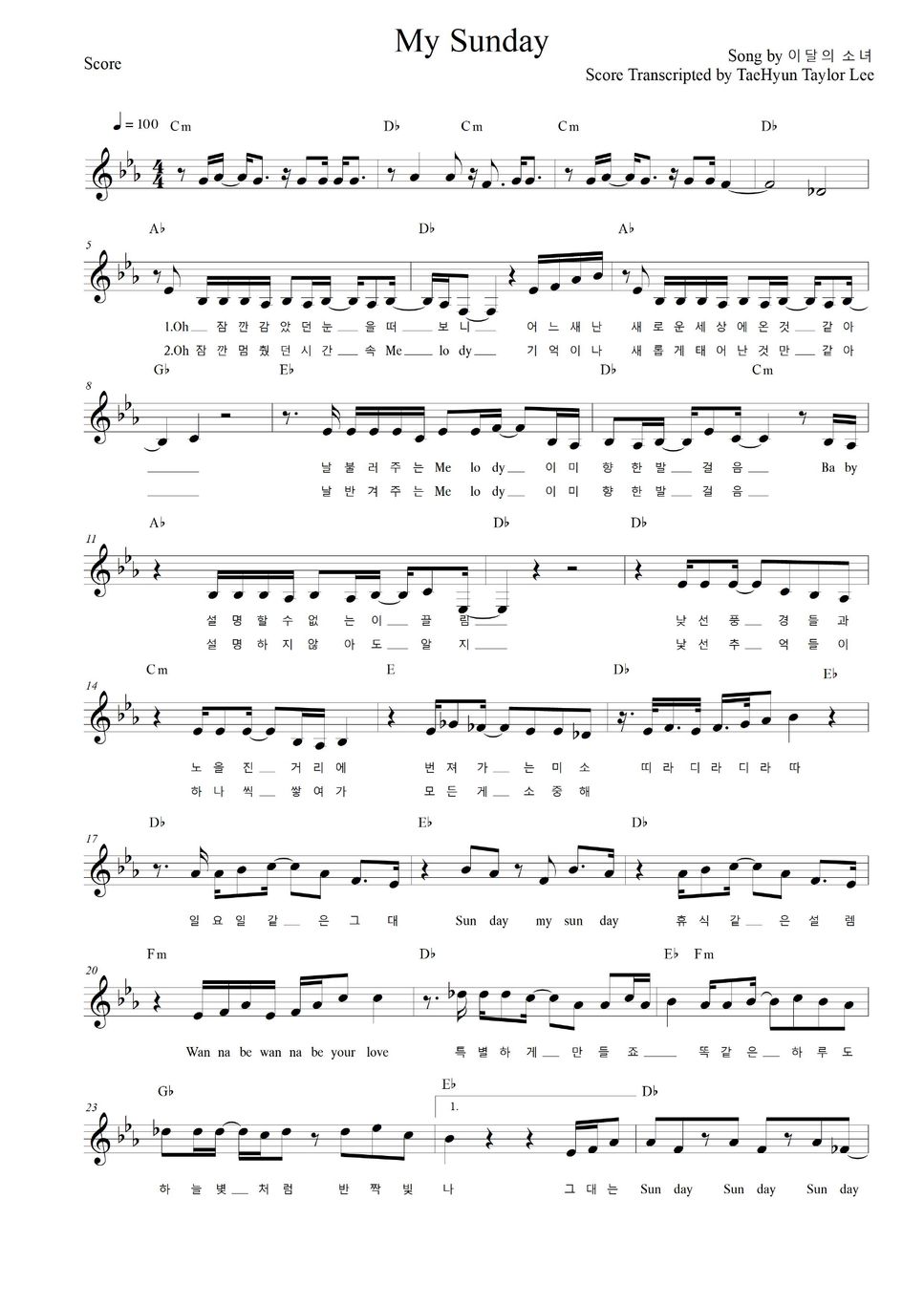 이달의 소녀(Loona) - My Sunday Sheet by TaeHyun Taylor Lee