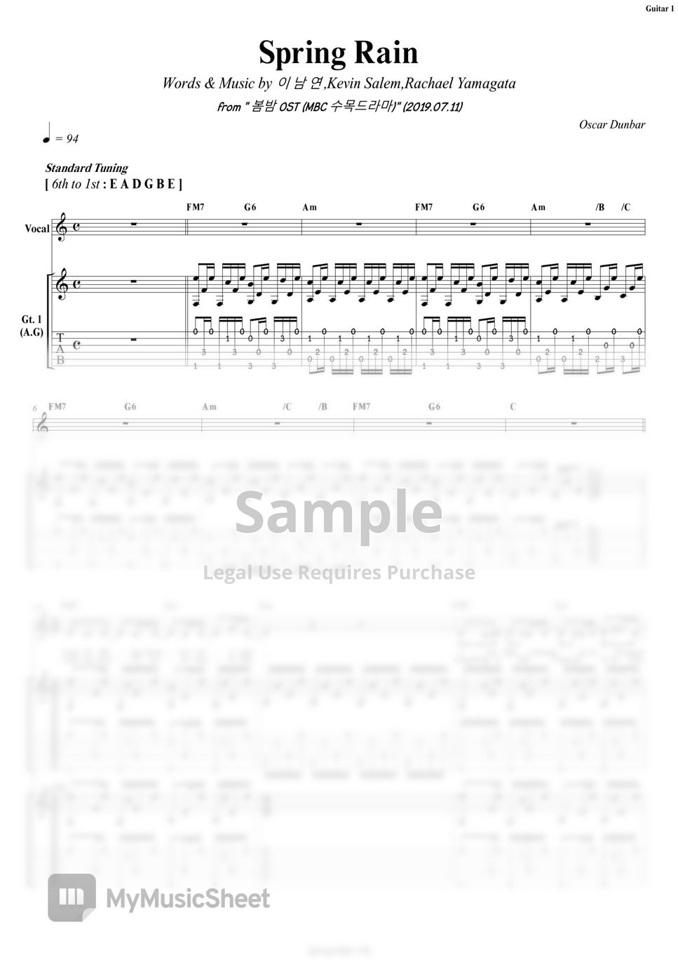 Spring Rain - Oscar Dunbar | Guitar 기타 (봄밤 One Spring Night OST) 악보