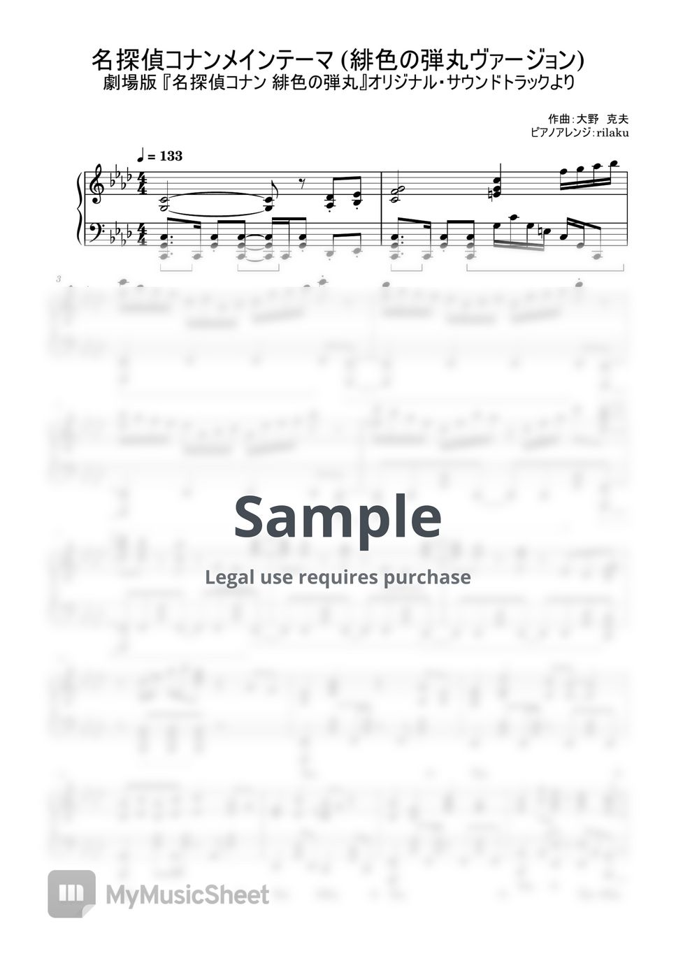 KATSUO ONO - Detective Conan Main Theme (The Scarlet Bullet Version ...