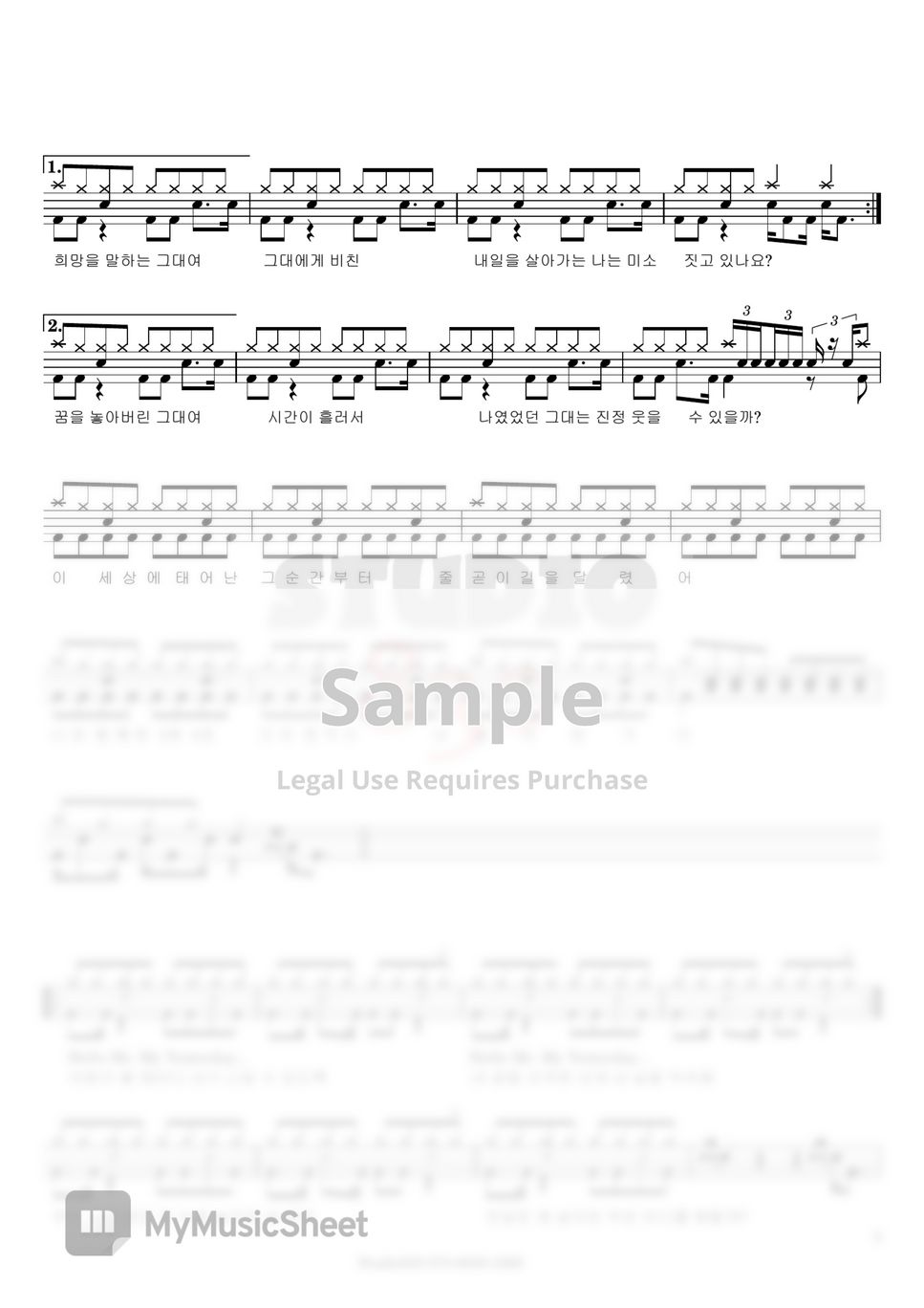 명탐정 코난 ost - Hello Mr. My Yesterday Sheets by Studio830