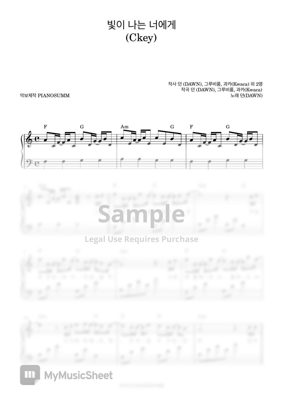 던(DAWN) - 빛이 나는 너에게 (Includes Ckey) Sheets by PIANOSUMM