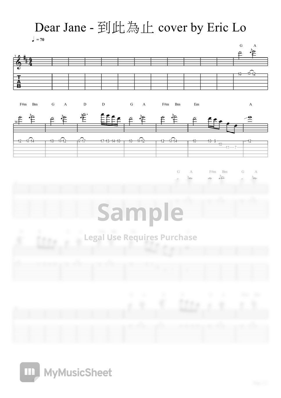 Dear Jane - 到此為止 guitar cover TAB+1 Staff by eric lo