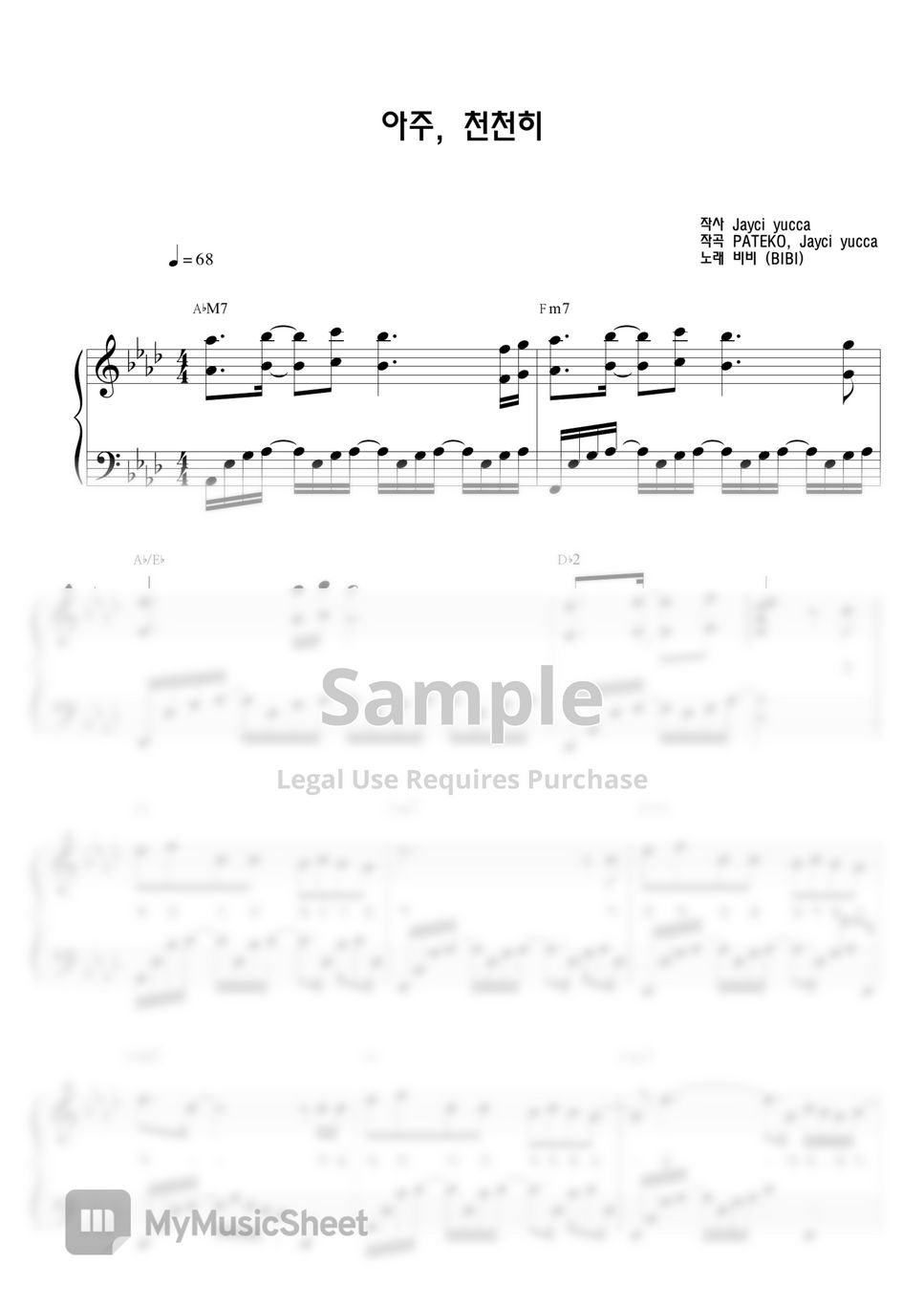 비비 (BIBI) - 아주, 천천히 (스물다섯 스물하나 OST) Sheets by NA_PIANO