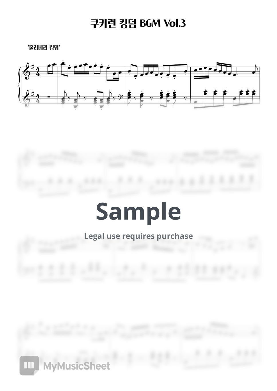 CookieRun Kingdom OST - BGM Collection Vol.3 (쿠키런 킹덤) Sheet Music by SweetPiano