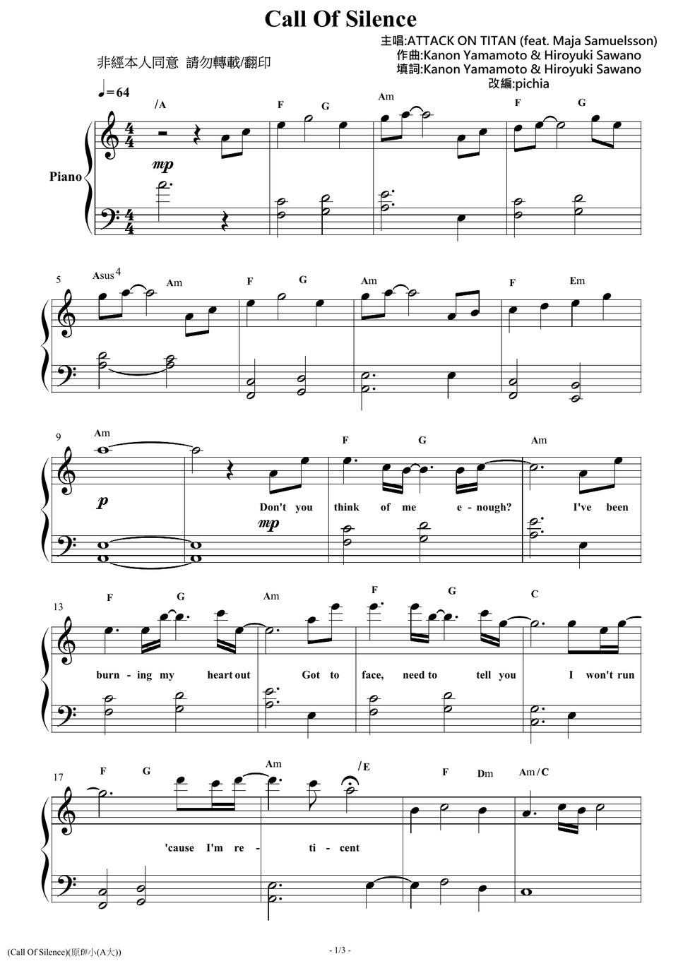 ATTACK ON TITAN (feat. Maja Samuelsson) - ATTACK ON TITAN (feat. Maja ...