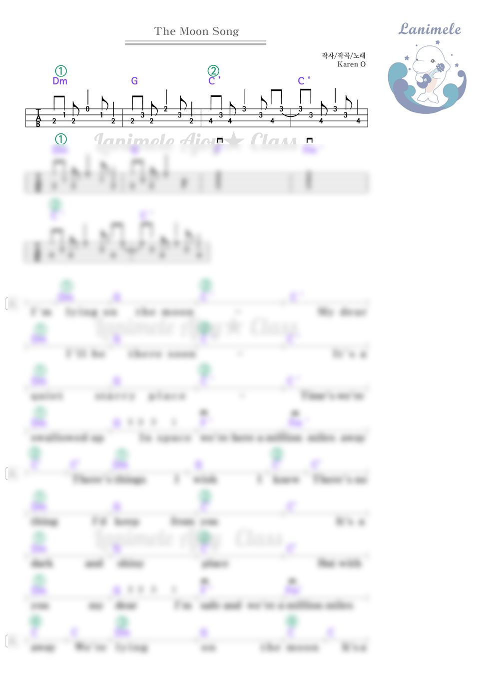 Her O.S.T. - The Moon Song (Ukulele) نوتة by Ajoy★