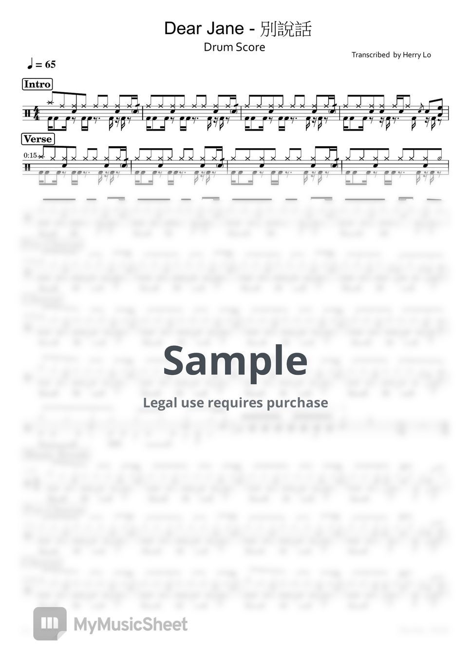 Dear Jane - 別說話 Nuty by herrylo_drums