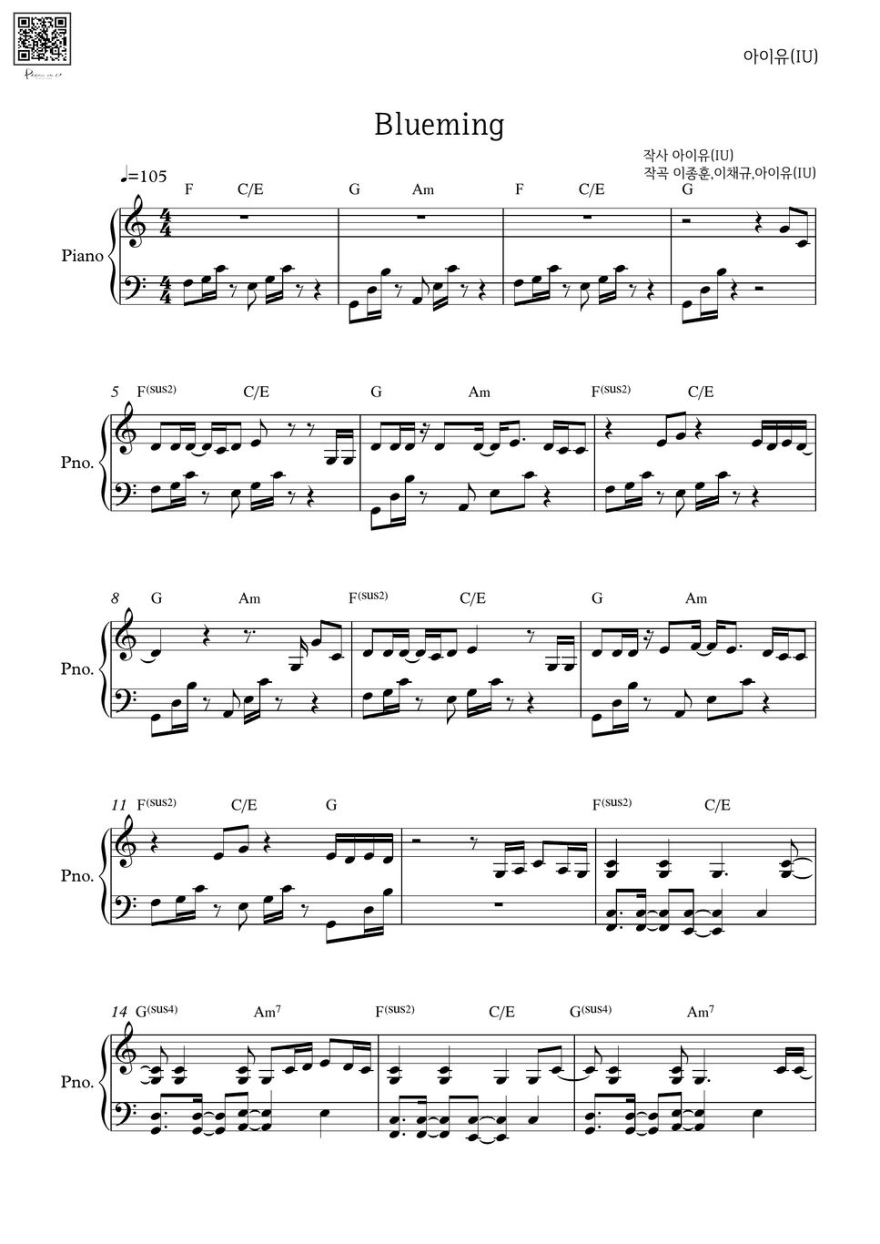 IU(아이유) - Blueming(블루밍) Sheets by PIANOiNU