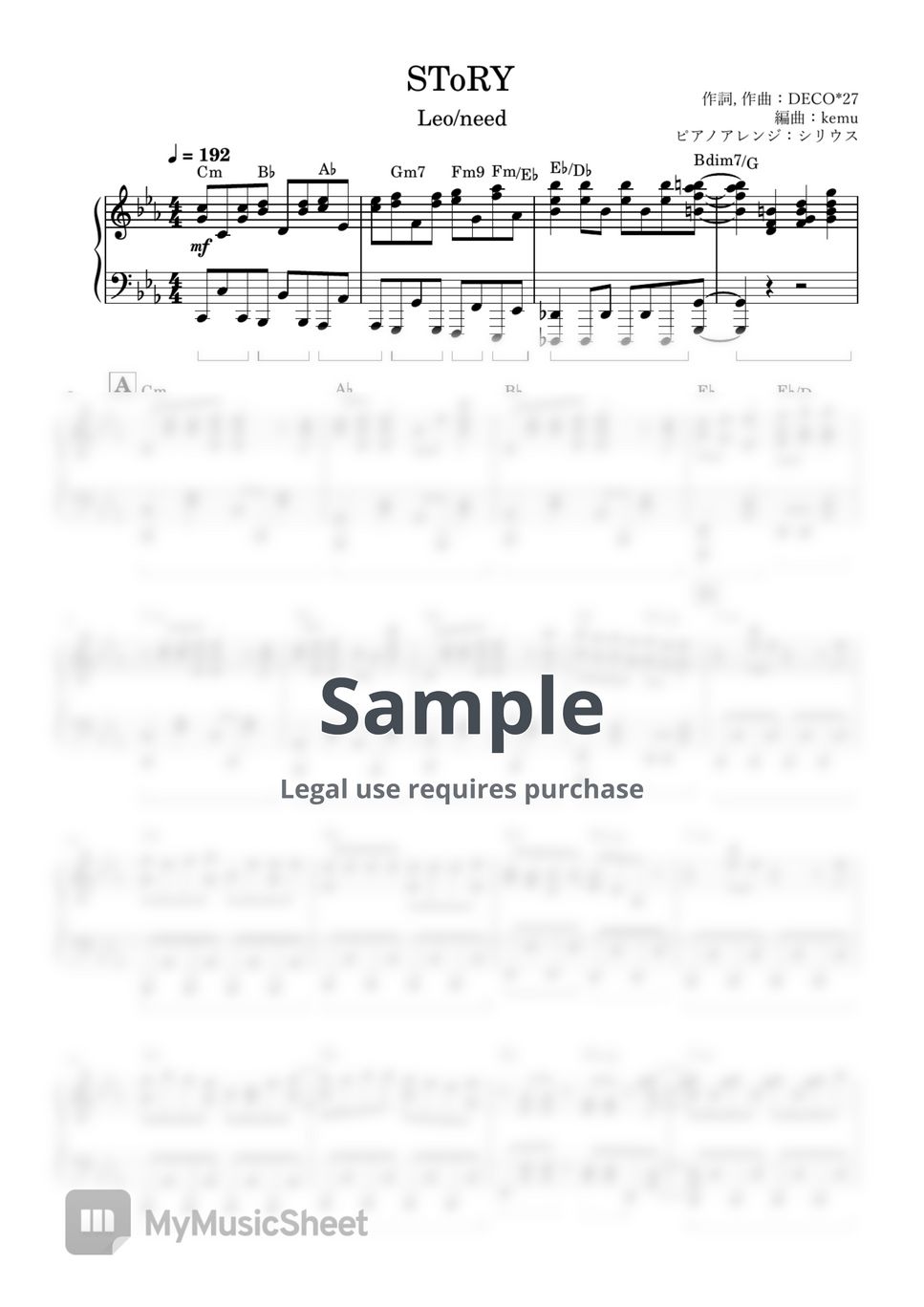 Leo/need - SToRY (ピアノソロ上級(Advanced)) Sheet Music by SiriusScores