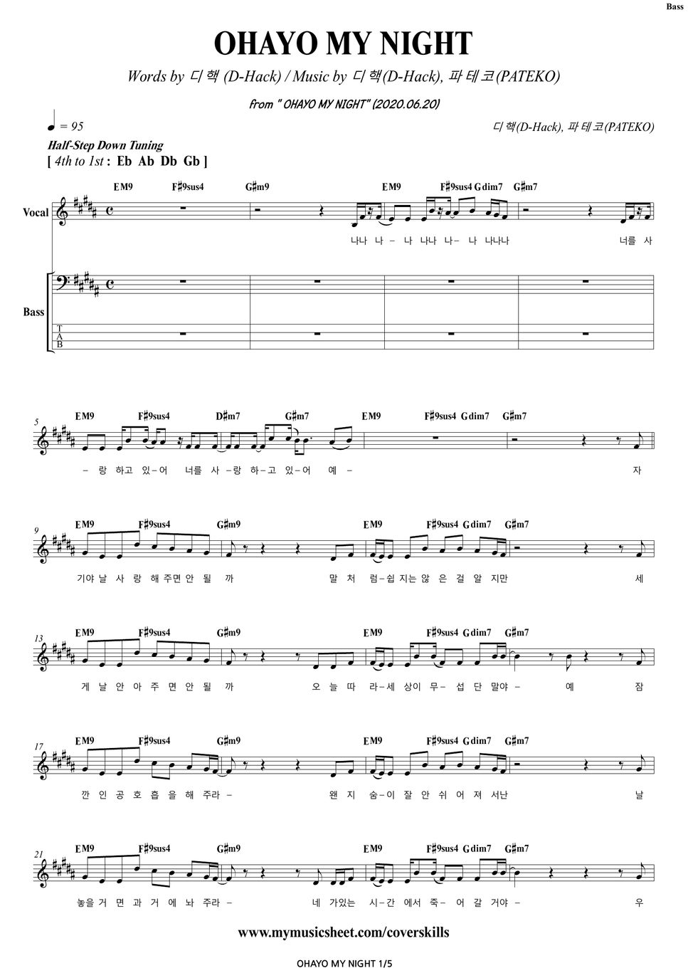 디핵, 파테코 - OHAYO MY NIGHT (+배킹트랙) Tab + 1staff by COVER SKILLS