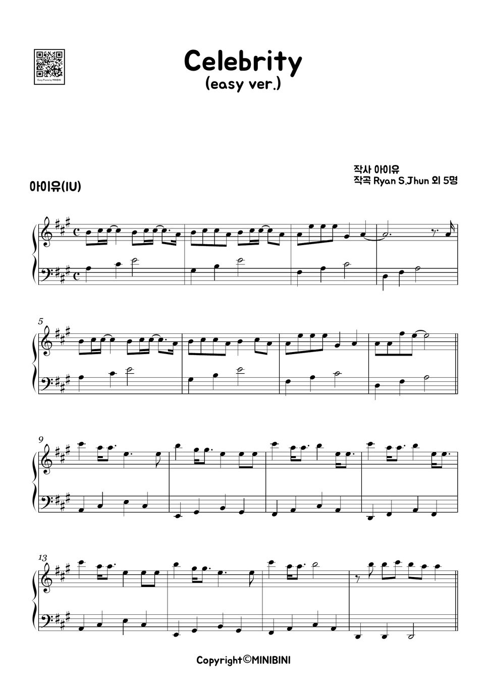 IU (아이유) - Celebrity (Easy Version) 악보 by MINIBINI