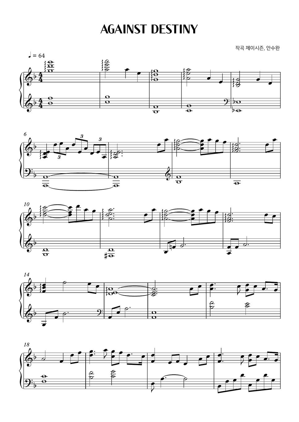 홍천기 OST (Lovers of the Red Sky) - AGAINST DESTINY (Sad Piano Theme BGM ...