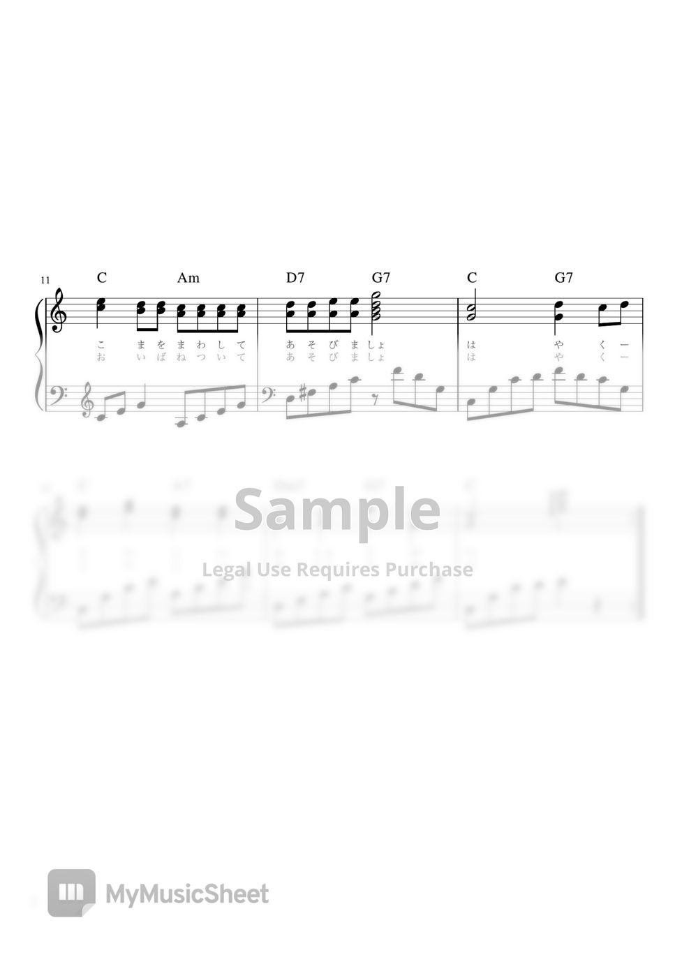 Shogatsu (C・piano Solo/Beginner to Intermediate) Sheets by pfkaori