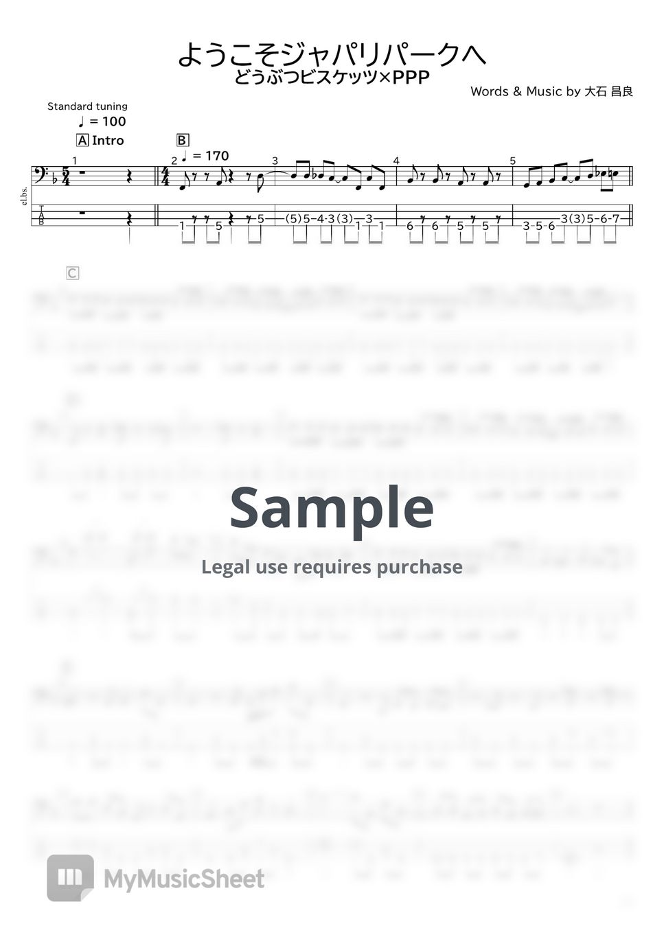 どうぶつビスケッツ×PPP - ようこそジャパリパークへ Sheet Music by たぶべー＠財布に優しいベース楽譜屋さん（BASS・TAB譜）