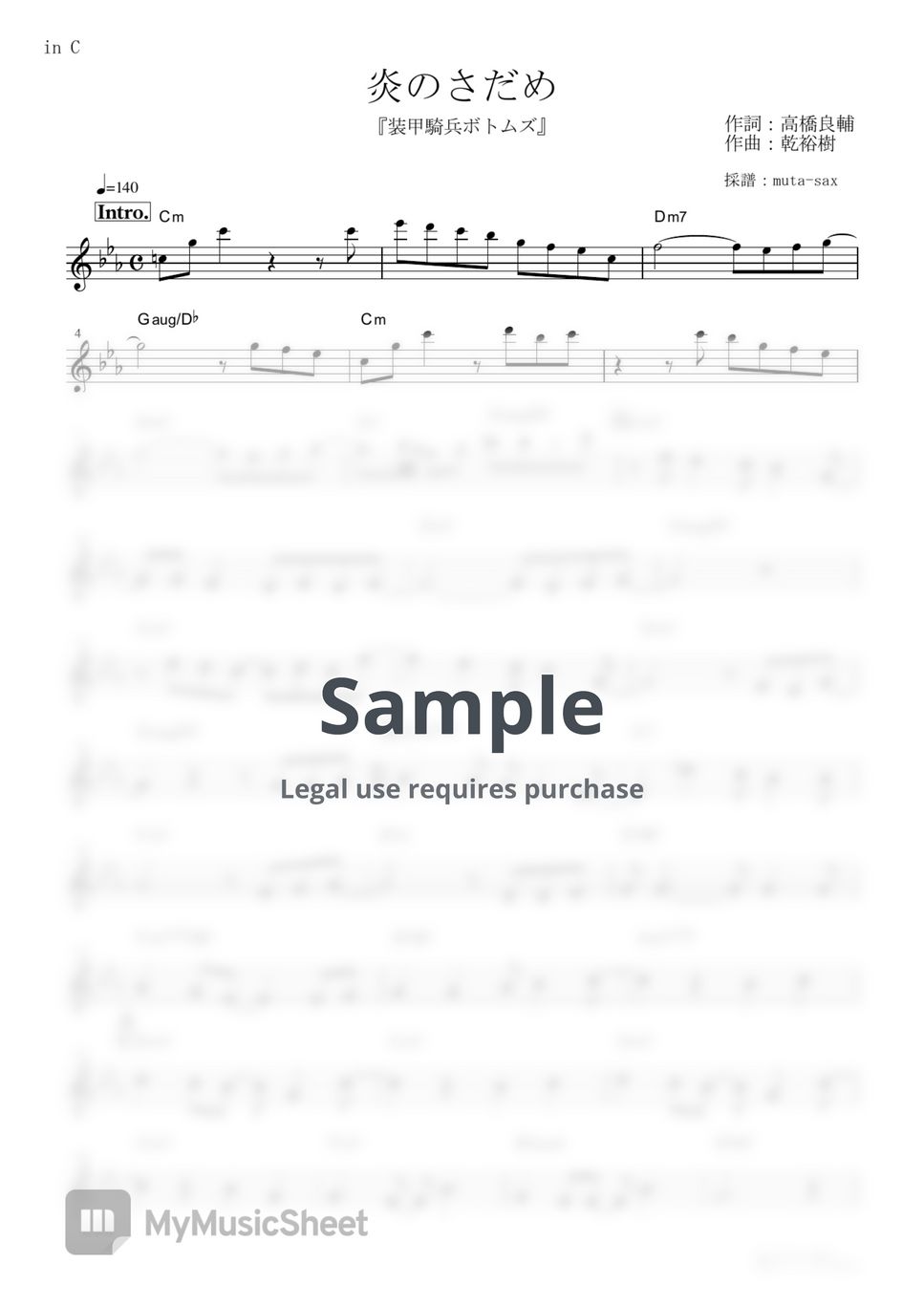 Tetsuro Oda - Honoo no Sadame (Armored Trooper Votoms / in C) Sheets by ...