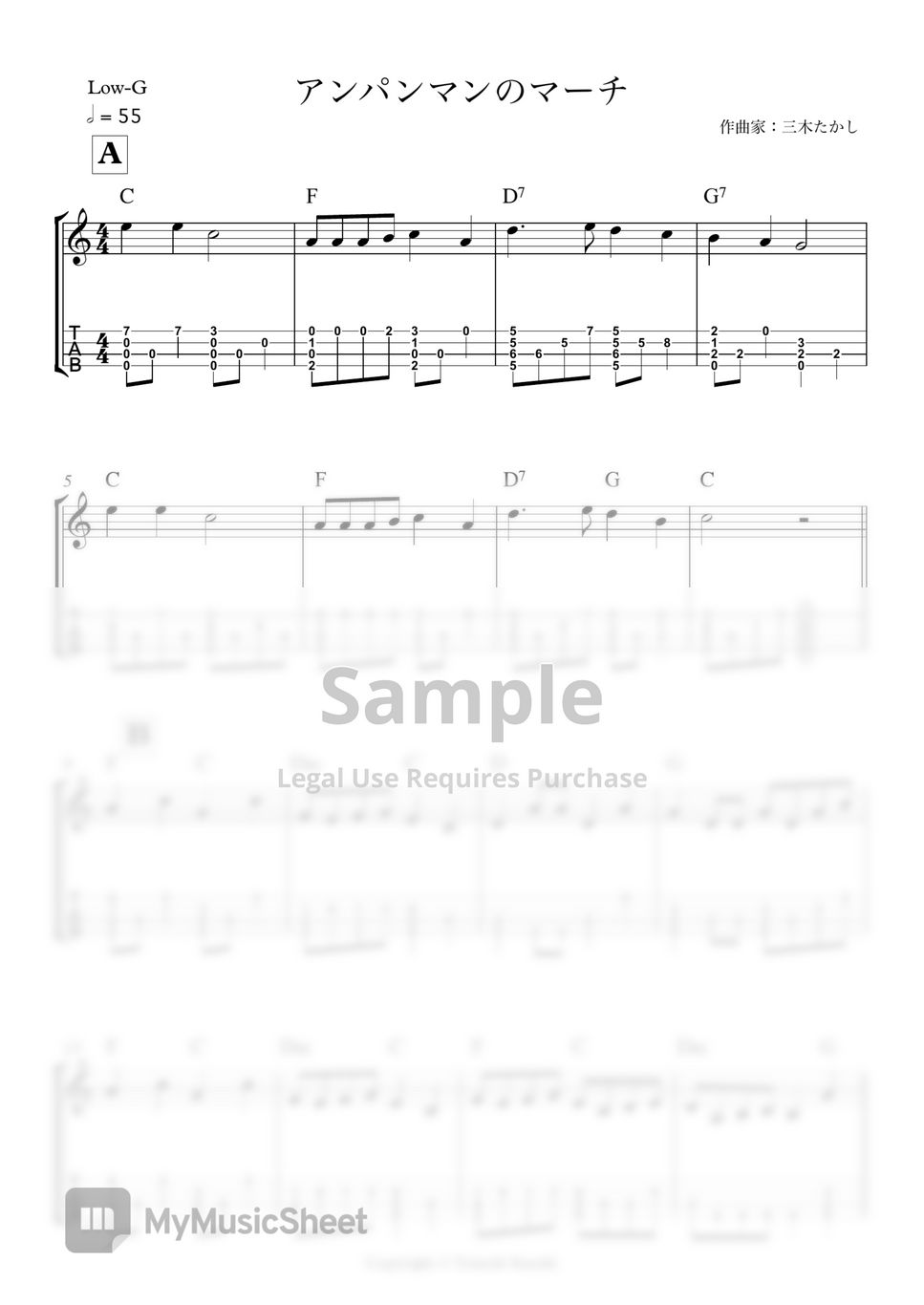 TAKASHI YANASE - ANPANMAN'S MARCH Sheet Music by Tomoki Suzuki