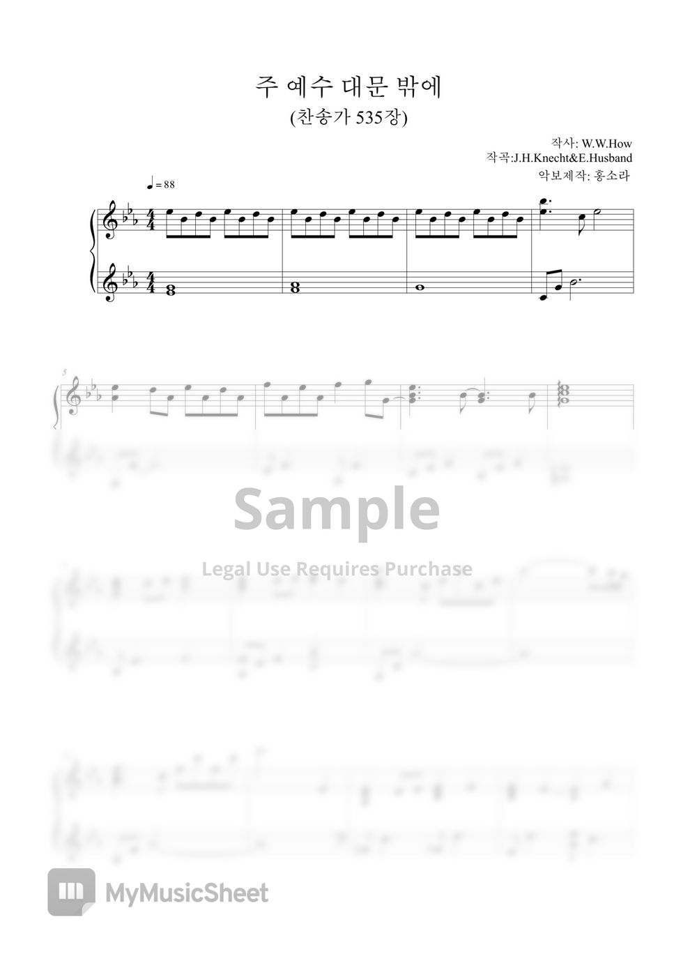 찬송가535장 주 예수 대문 밖에 O Jesus Thou Art Standing 피아노연주 Sheets By Sora Hong