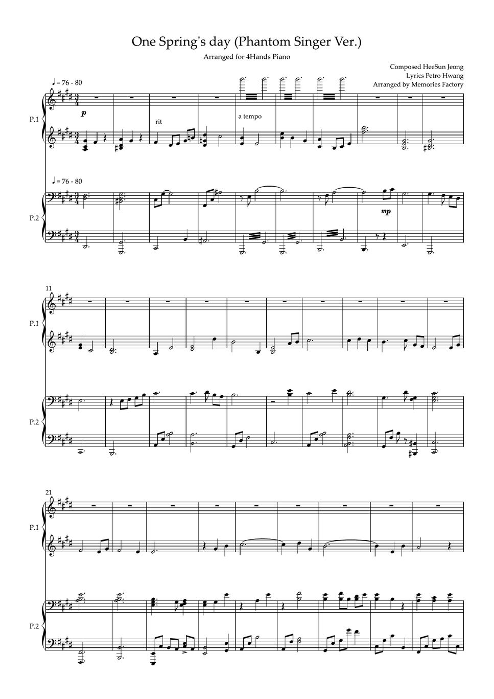 Phantom Singer - One Spring Day (4Hands) แผ่น by Memories Factory