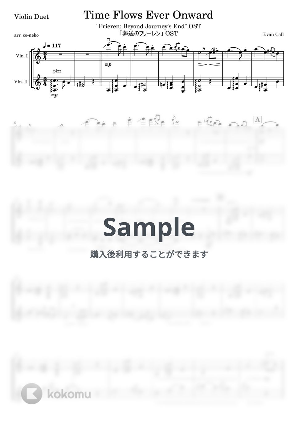 Evan Call - Time Flows Ever Onward [弦楽二重奏] | 「葬送のフリーレン」 OST 楽譜 by co-neko