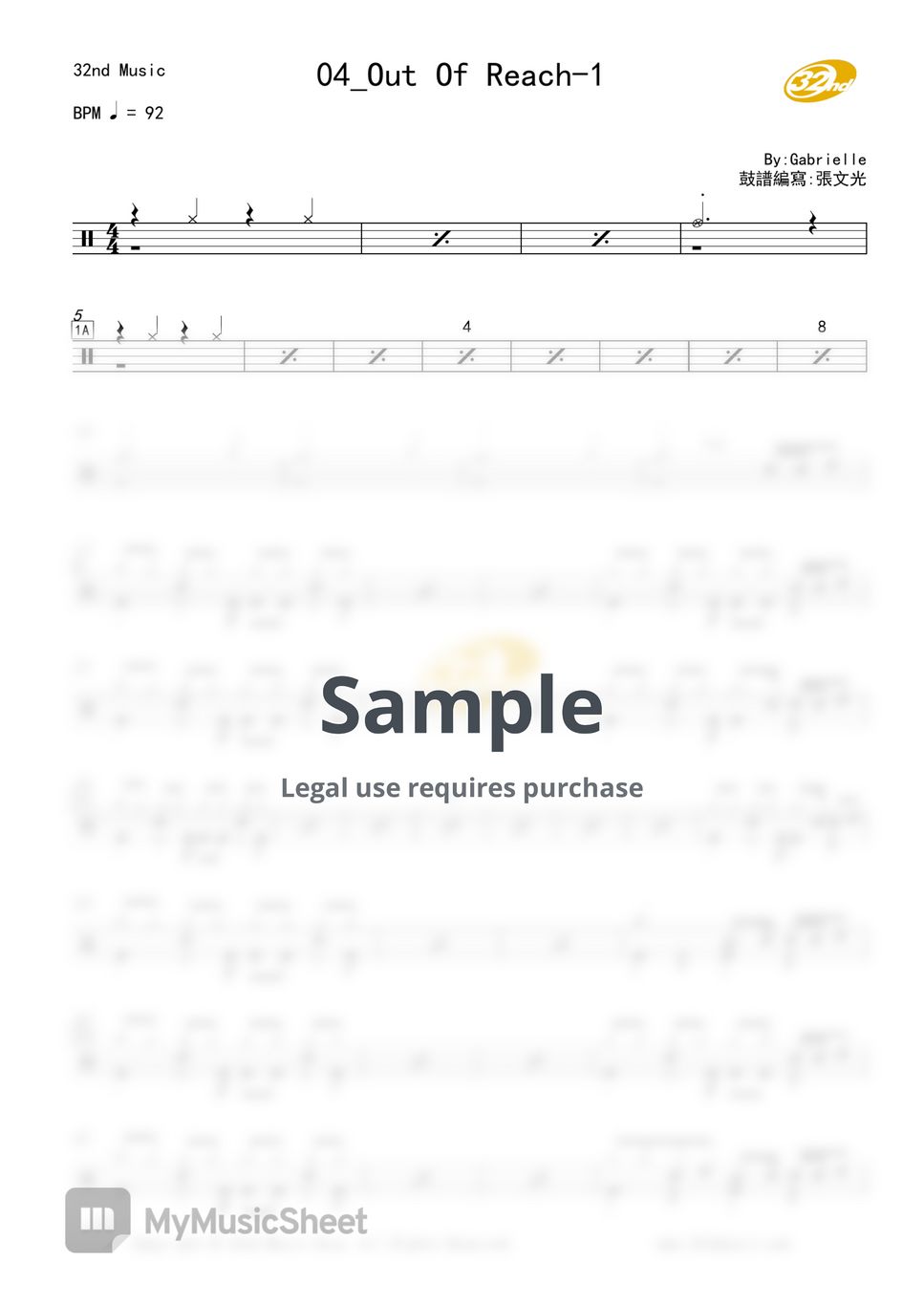 Gabrielle - out of reach Sheets by 張文光