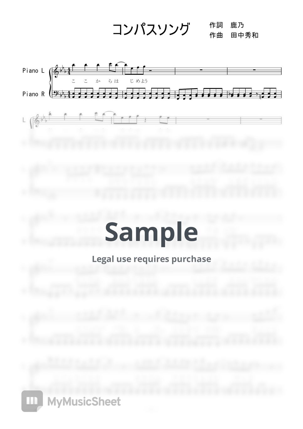 装甲娘戦機（LBX Girls） - コンパスソング（Compass Song） 악보 by 二次元楽譜製作所