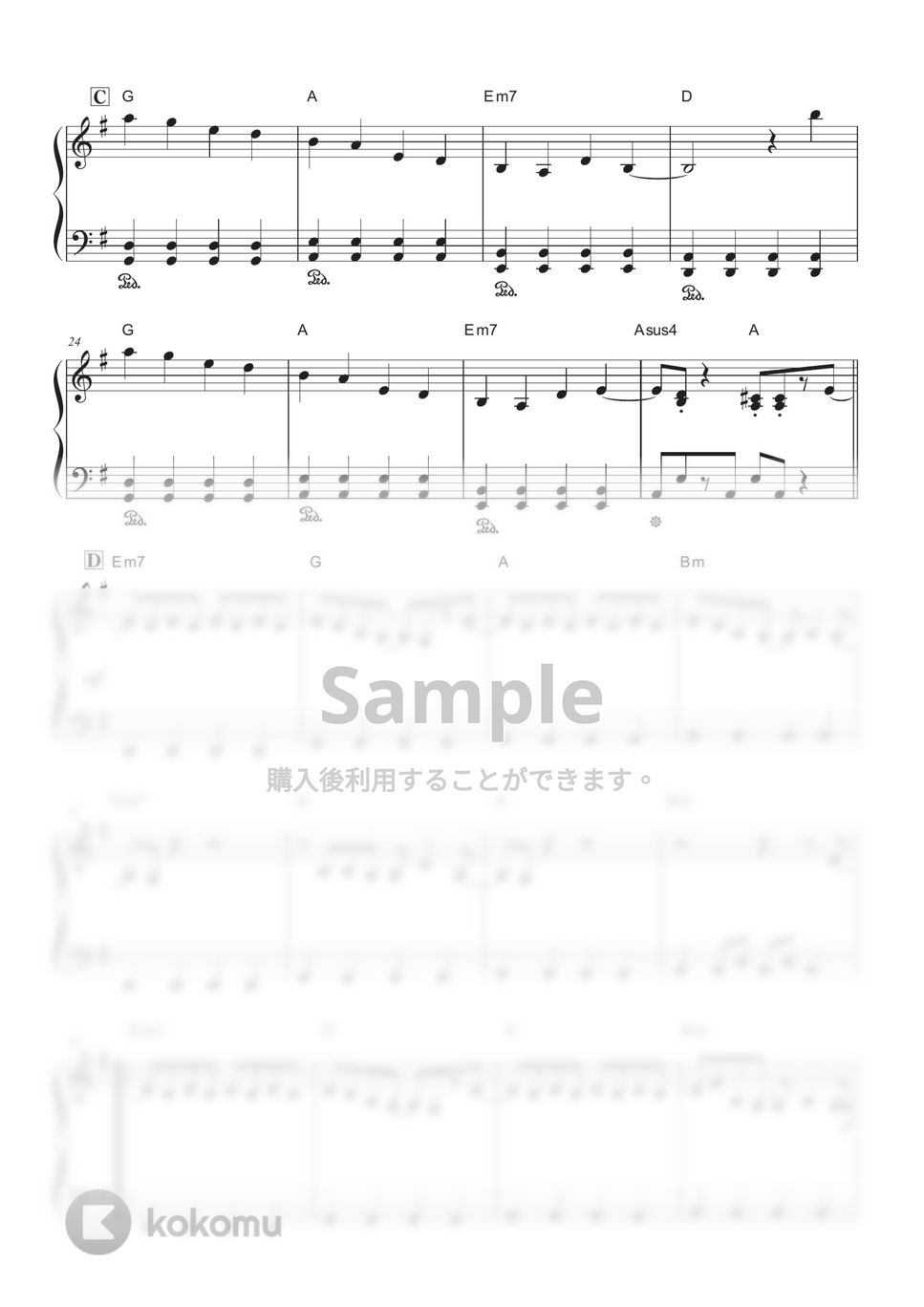 Ado 新時代 ウタ From One Piece Film Red ピアノ初中級 歌詞・コード 楽譜 By Okana
