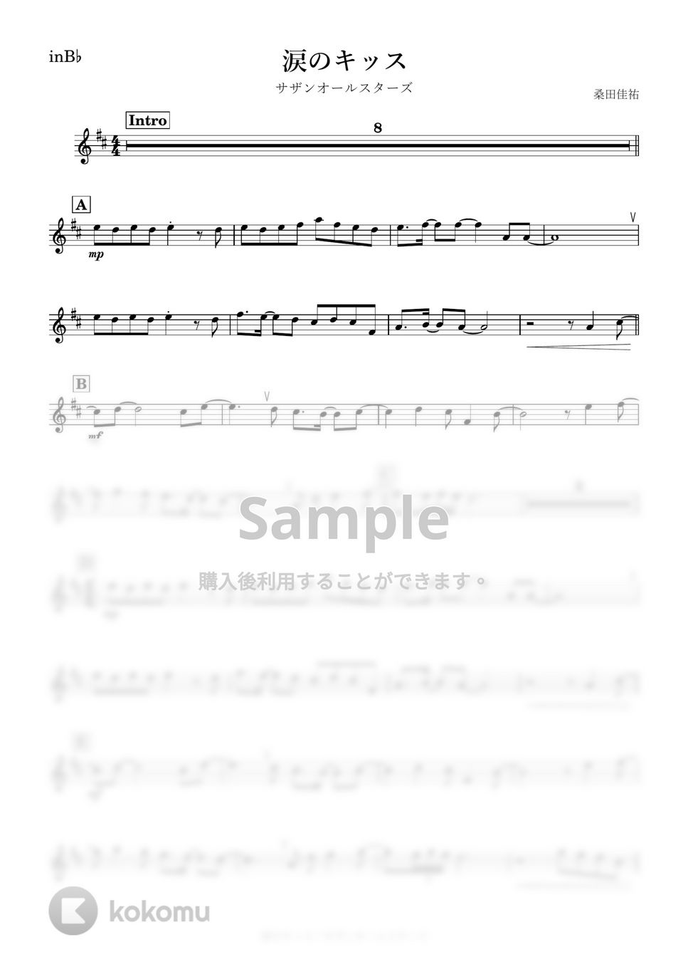 サザンオールスターズ 涙のキッス B♭ 楽譜 By Kanamusic