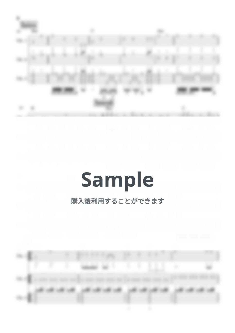 THE ALFEE - 星空のディスタンス (ウクレレアンサンブル/3重奏/中級者向け) 楽譜 by 沢口 武