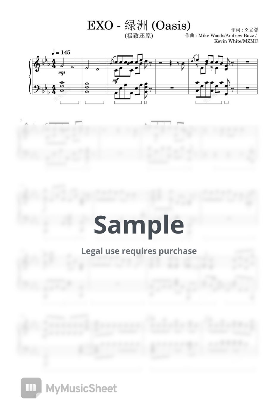 exo - Oasis Sheets by wyn