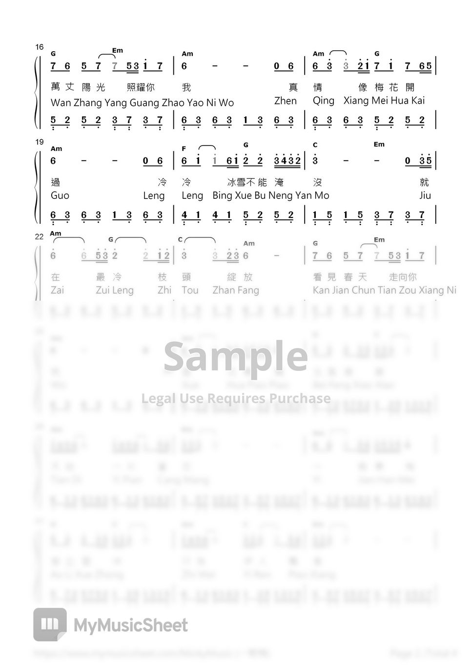 費玉清(Fei Yu-Ching) - Yi Jian Mei / A Spray of Plum Blossoms (Numbered ...