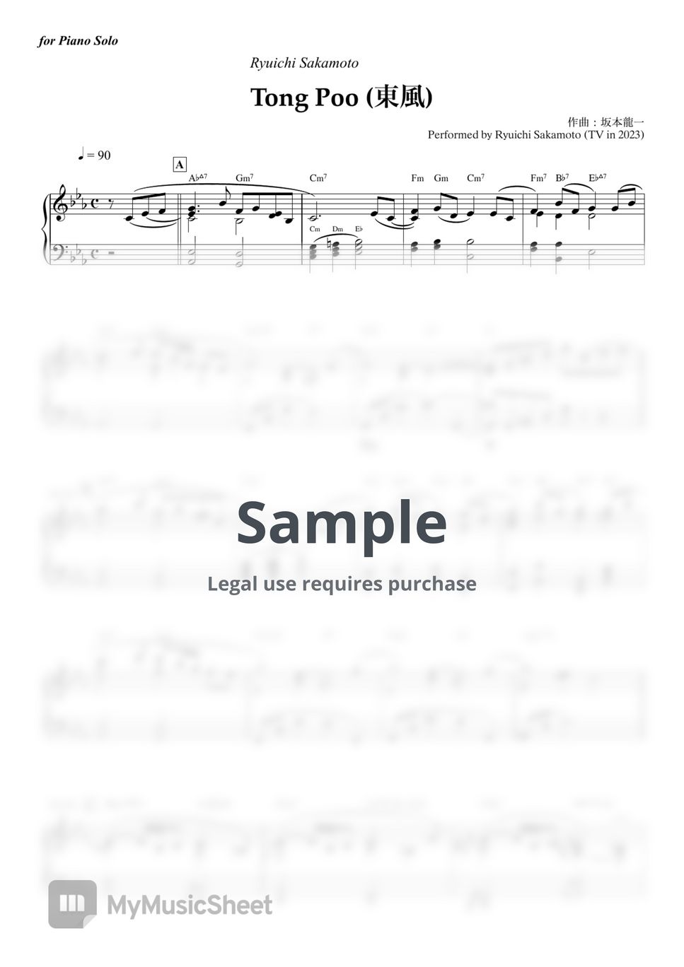 坂本龍一 - 東風 Tong Poo - Ryuichi Sakamoto (Piano Solo) (Piano Solo) Sheets ...