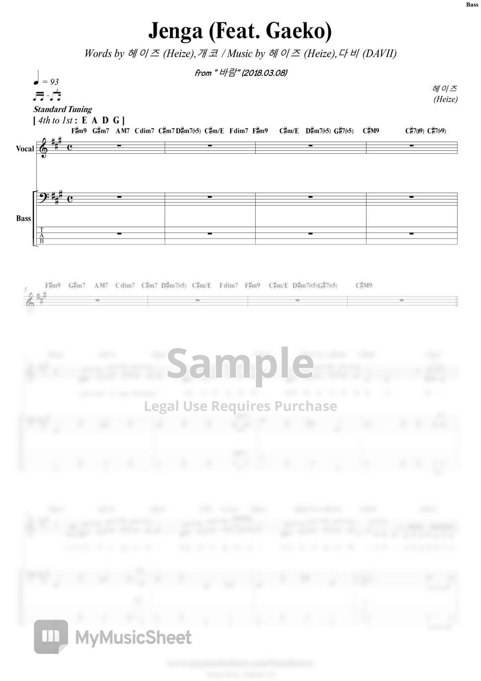 헤이즈 Heize - jenga | Bass 베이스 Sheet Music