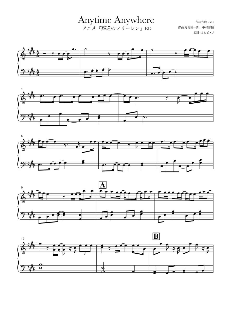 milet - Anytime Anywhere (ピアノソロ/アニメ/初級) 楽譜PDF | はるピアノ | Kokomu
