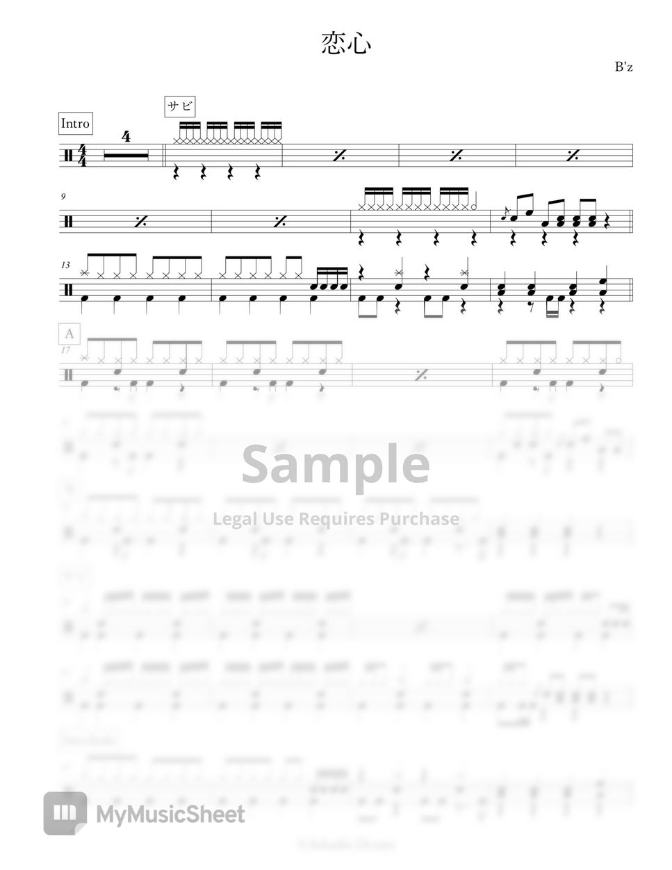 B'z - 恋心 Hoja by Arkadia Drums