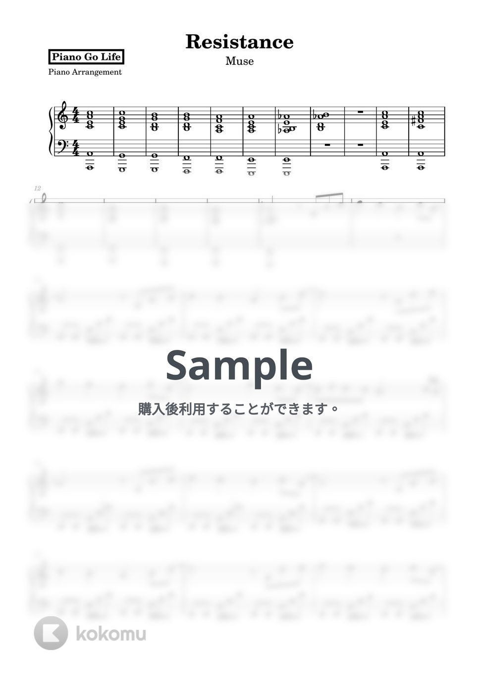 Muse - Resistance 楽譜 by Piano Go Life