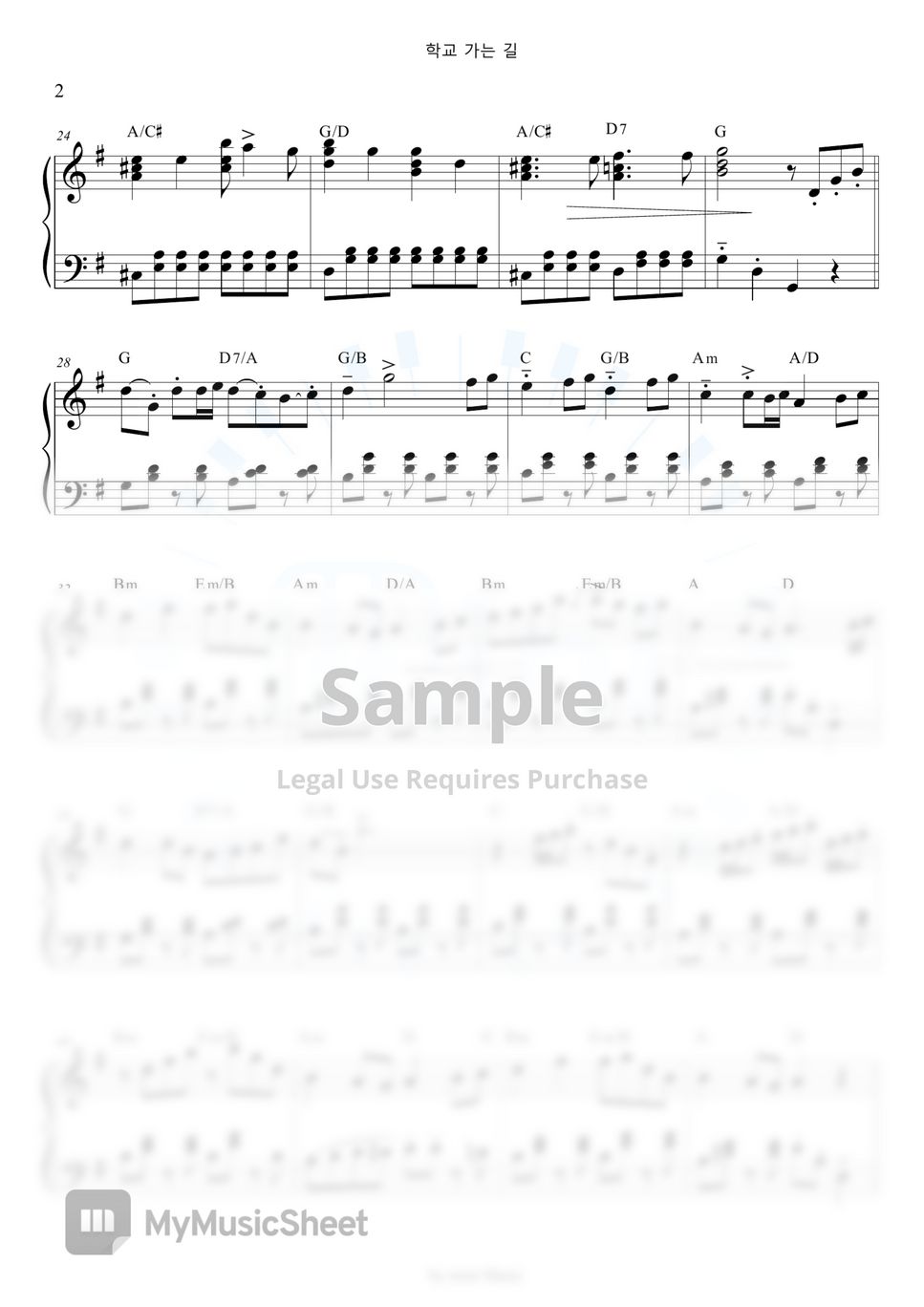김광민 The Way To School 학교 가는 길 G Key Sheets By Mini Music