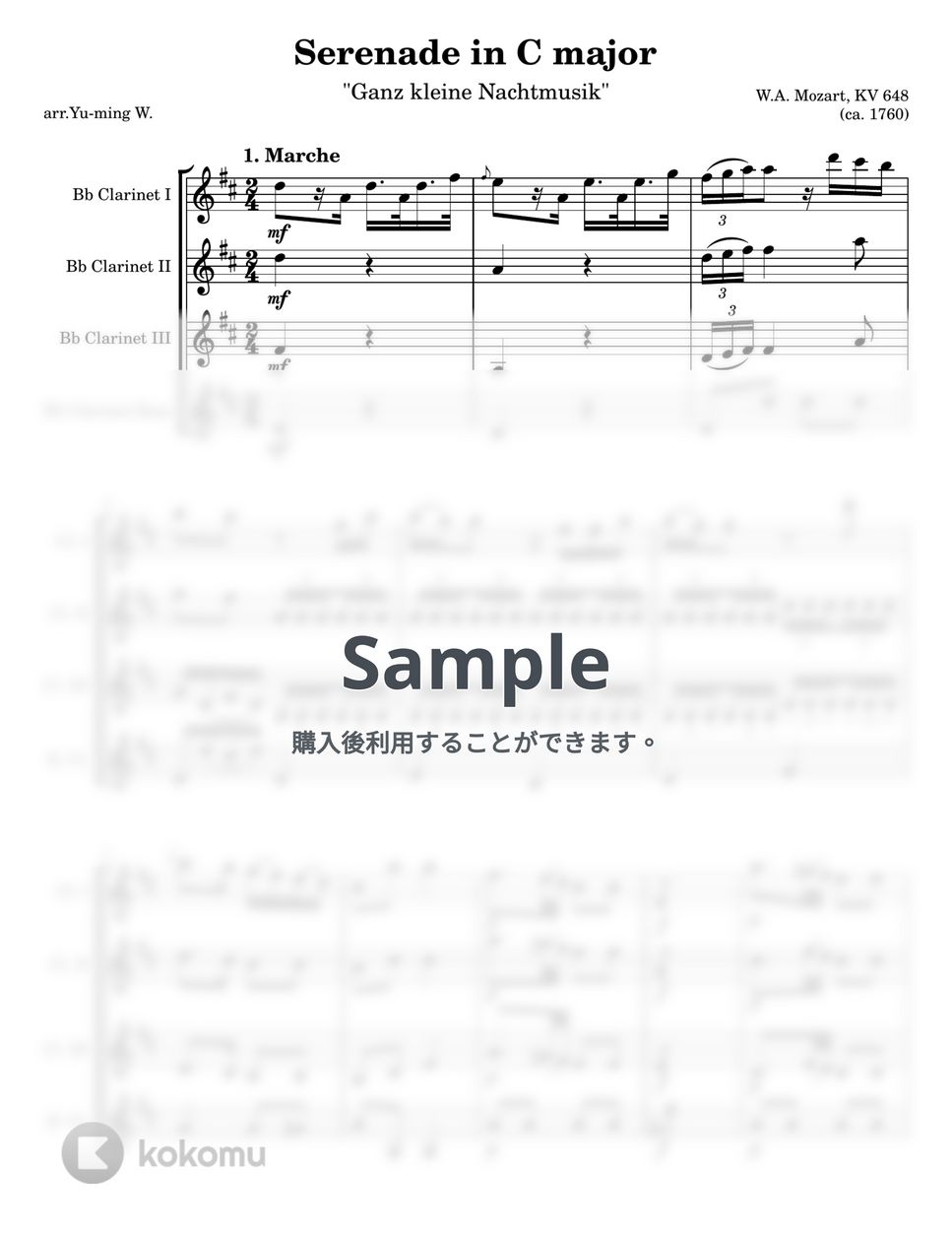 Wolfgang Amadeus Mozart - Serenade in C major, KV 648 (arrangment for Clarinet Quartet) 楽譜 by Yu ...