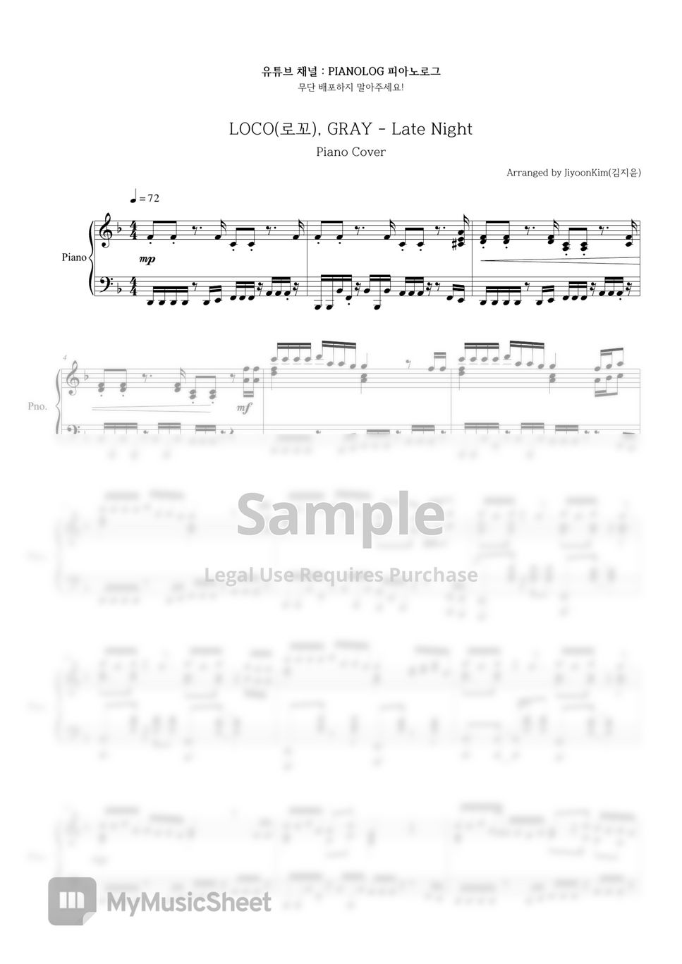 Loco, Gray - Late Night Sheets by Pianolog