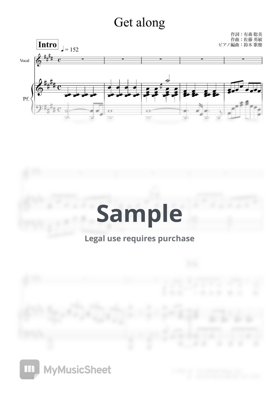 Megumi Hayashibara・Masami Okui - Get along (sing with the piano ...