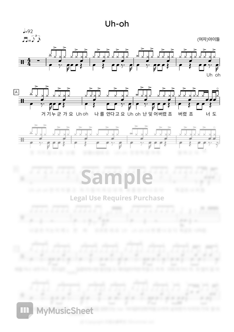 (여자)아이들 - Uh-Oh 악보 by 드럼소올루션