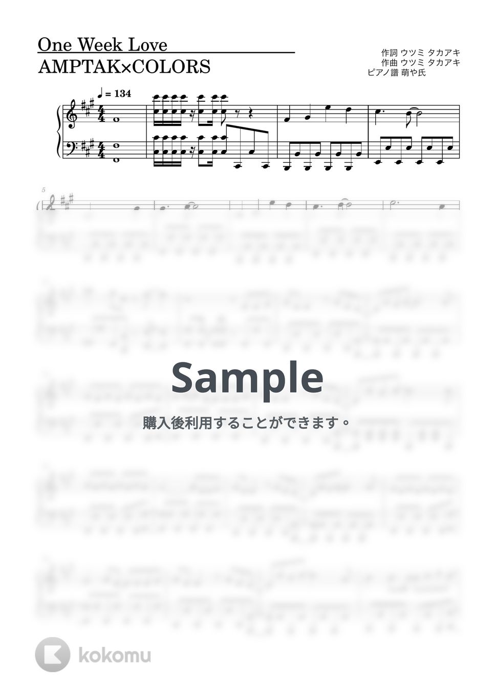 AMPTAK×COLORS - One Week Love (ピアノソロ譜) 楽譜 by 萌や氏