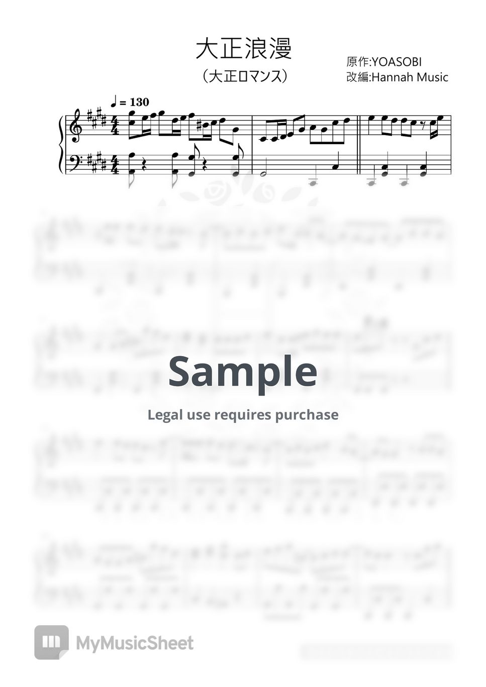 Yoasobi - 大正浪漫 (高級版) 악보 by Hannah Music