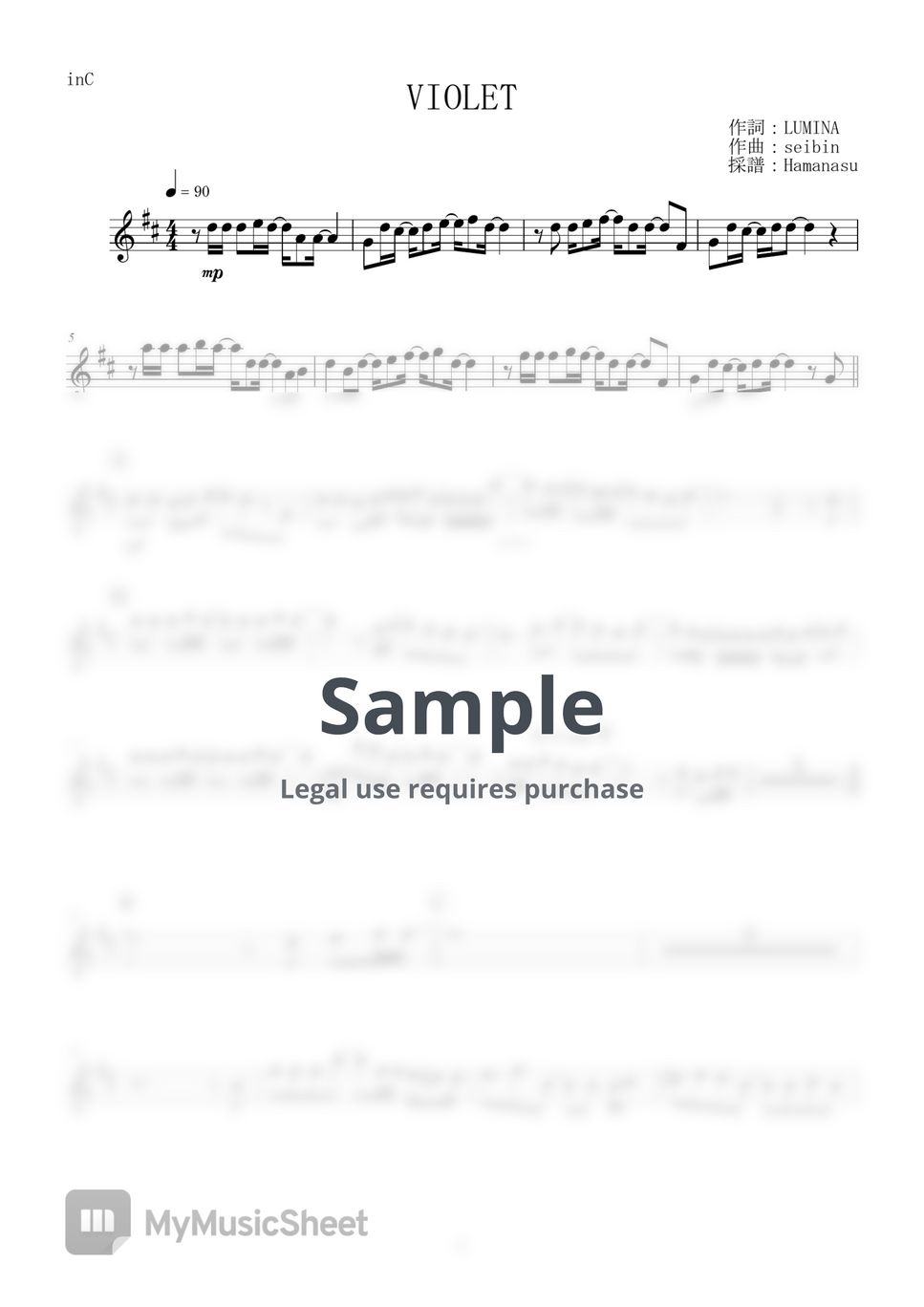 Ninomae Ina'nis - VIOLET (inC) แผ่น by Hamanasu