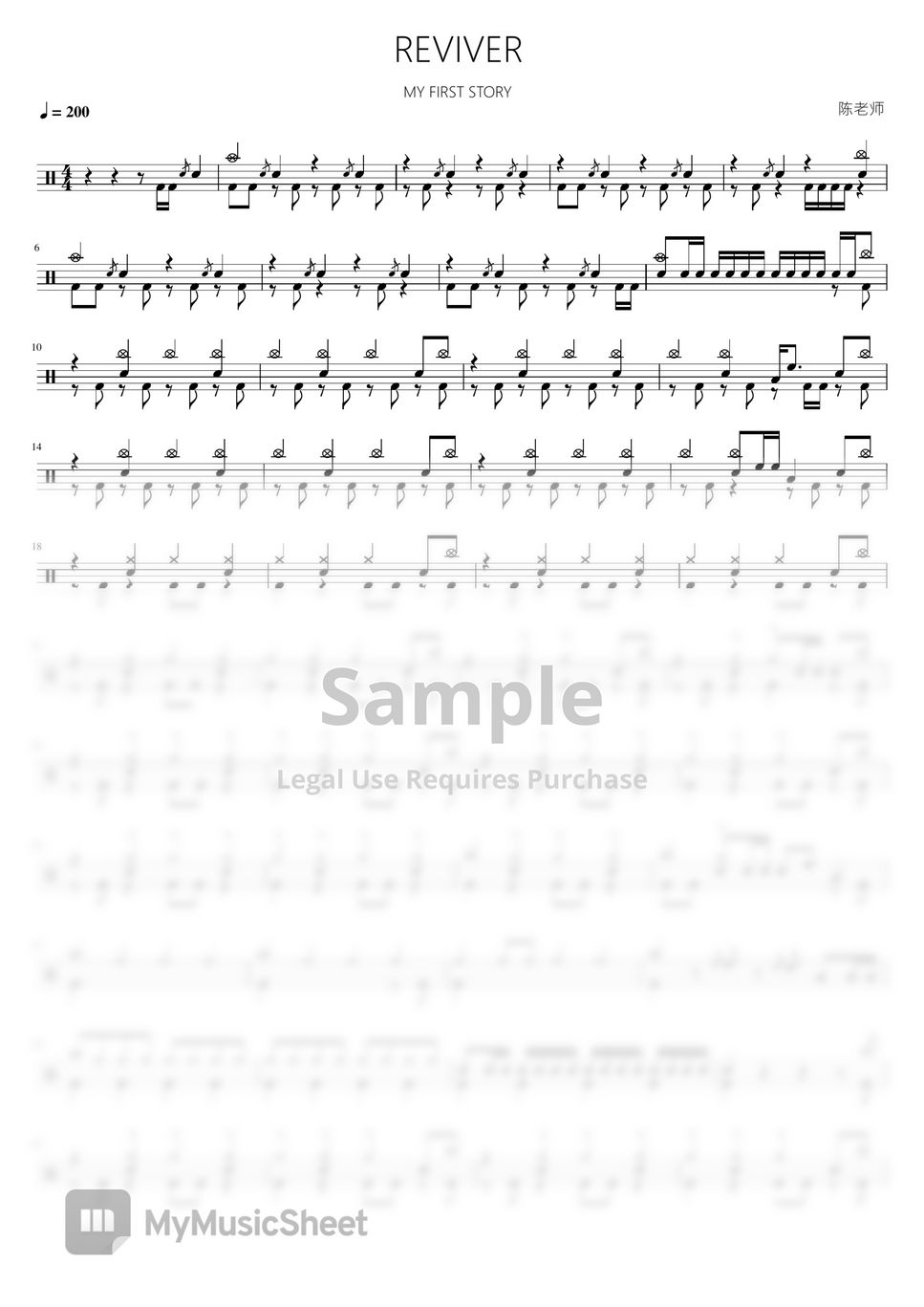 MY FIRST STORY - REVIVER Sheets by 看哦爱随风