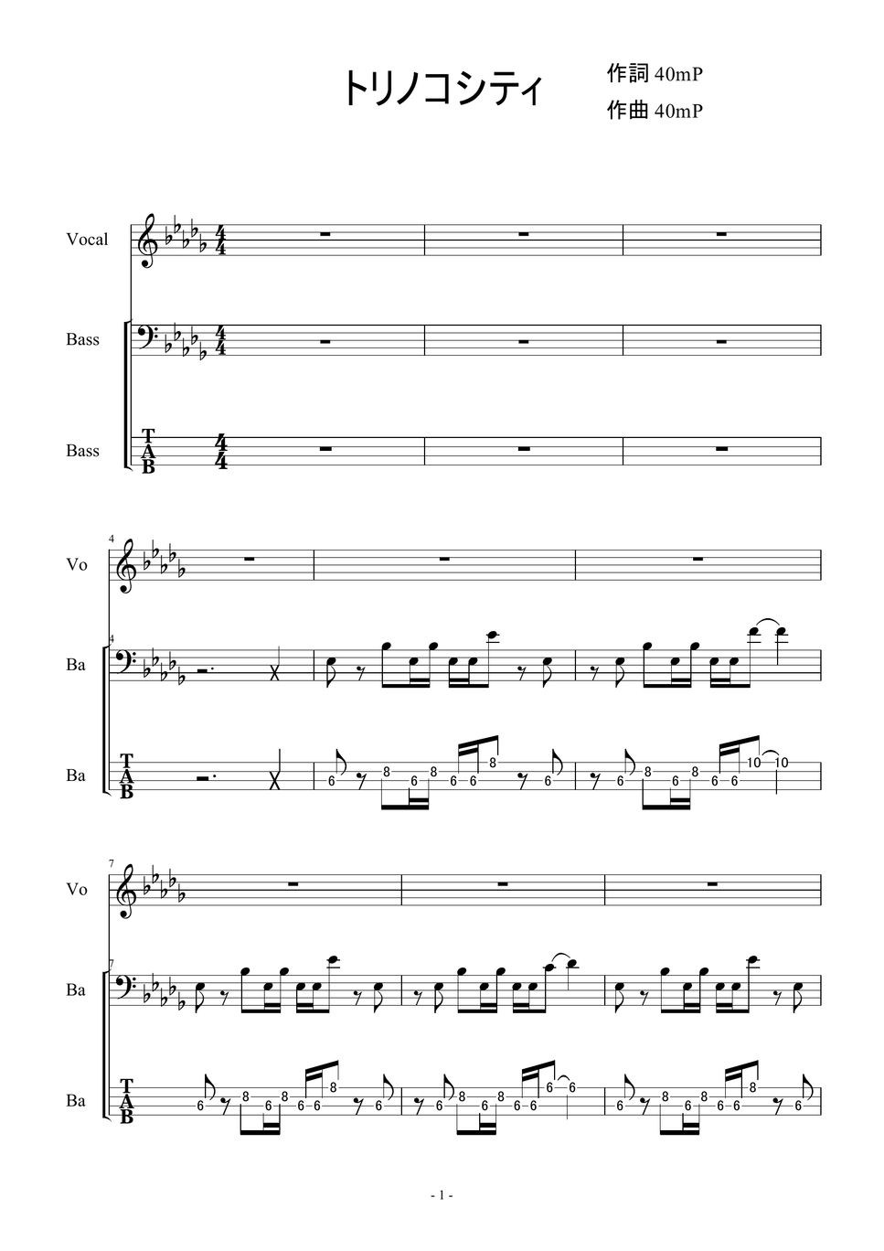 40mP - トリノコシティ (ベース) 楽譜 by 二次元楽譜製作所