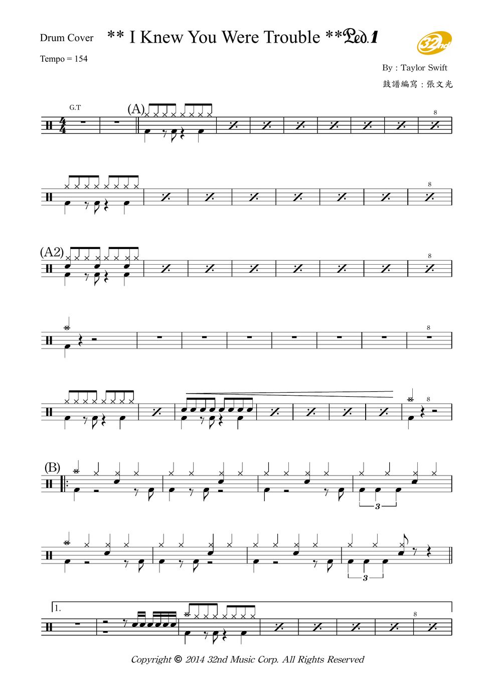 Taylor Swift - I Knew You Were Trouble Sheet by 張文光